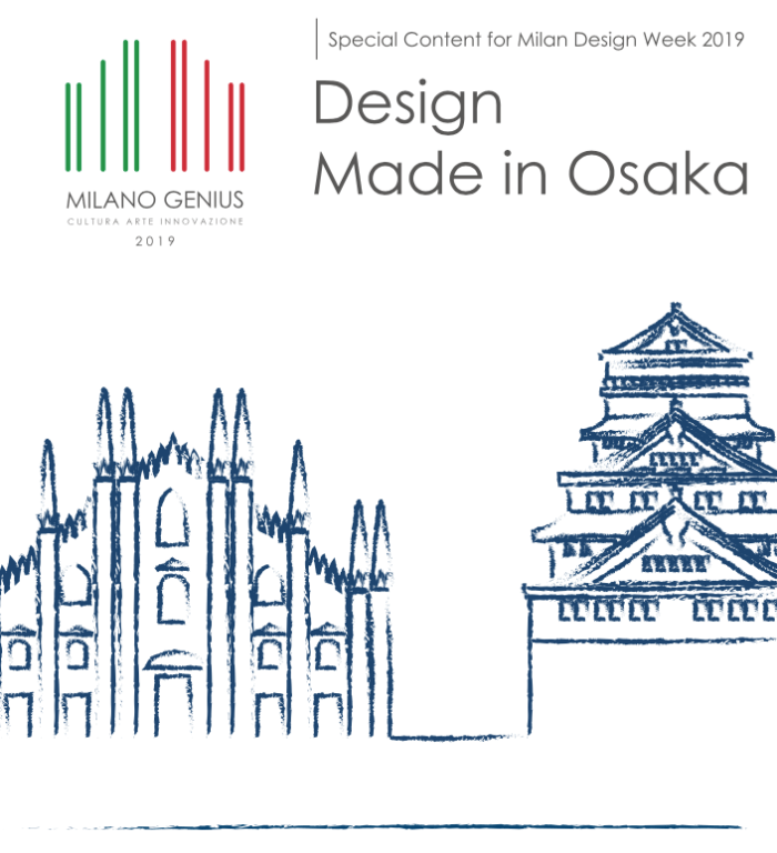 Design Made in Osaka – Milano Genius 2021